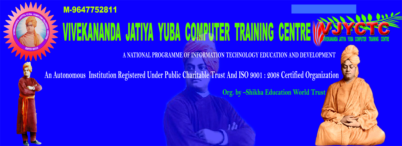 VIVEKANANDA JATIYA YUBA COMPUTER TRAINING CENTRE